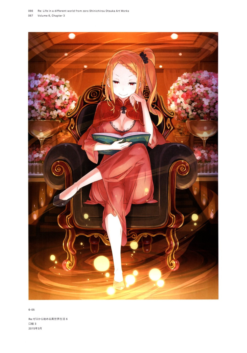 ootsuka shinichirou re:zero kara hajimeru isekai seikatsu priscilla barielle cleavage dress ...